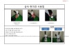 Sq인증 5스타 금속 현미경 사용법 측정 작업 표준서 시험기기 검사구 측정기 측정장비 관리 프로세스 계측기 등록대장 시험기기